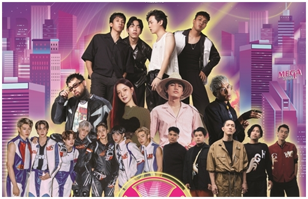 เตรียมตัวให้พร้อม! กับที่สุดของความบันเทิงส่งท้ายปี โดยกองทัพศิลปินชื่อ ...